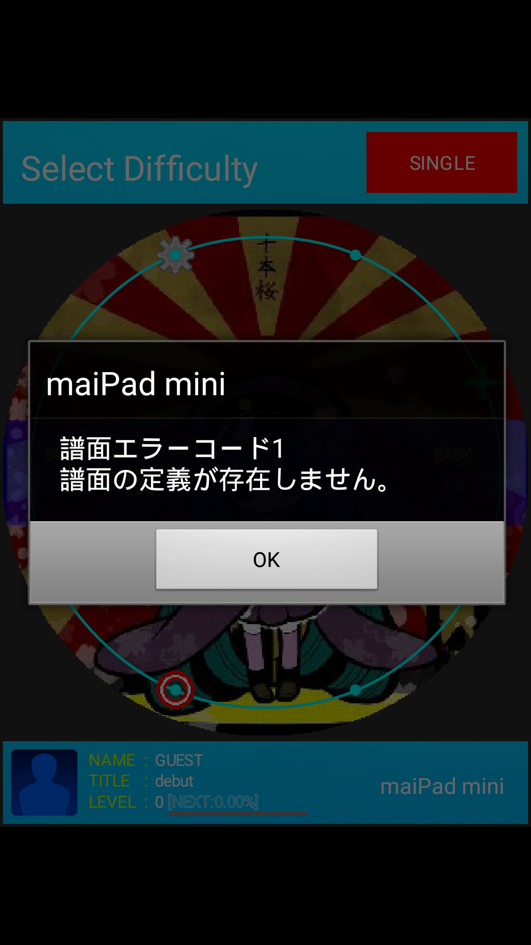 【閒聊】在平板手機上玩maimai! 安卓模擬器 maipad mini介紹+歌曲包下載 @maimai 哈啦板 - 巴哈姆特