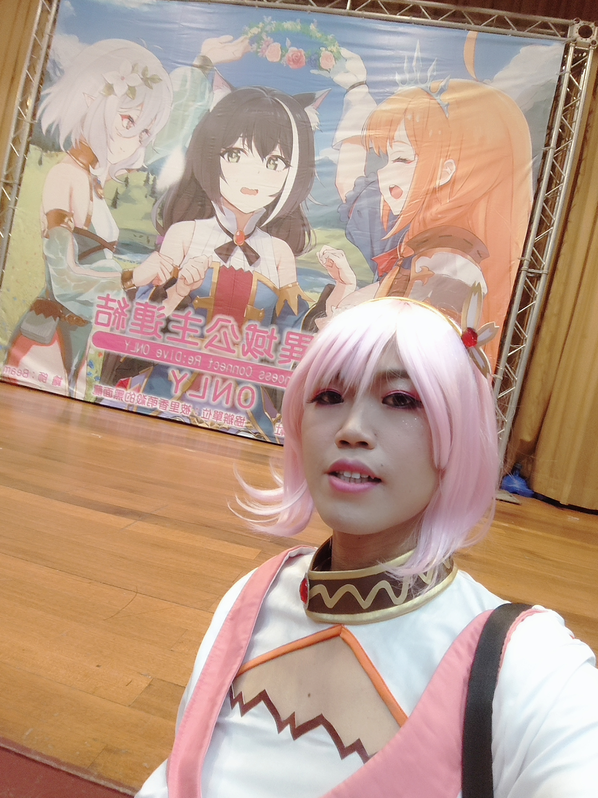 師大公主連結Only場-優依自拍照 - ben79823的創作 - 巴哈姆特