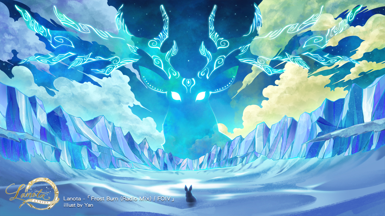 [達人專欄] Lanota曲圖：Frost Burn (Radio Mix) - ruby03425249的創作 - 巴哈姆特