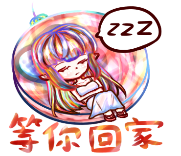 【五夜的精靈與貓】 原創LINE貼圖上架 2021/2/28 - d62397786的創作 - 巴哈姆特