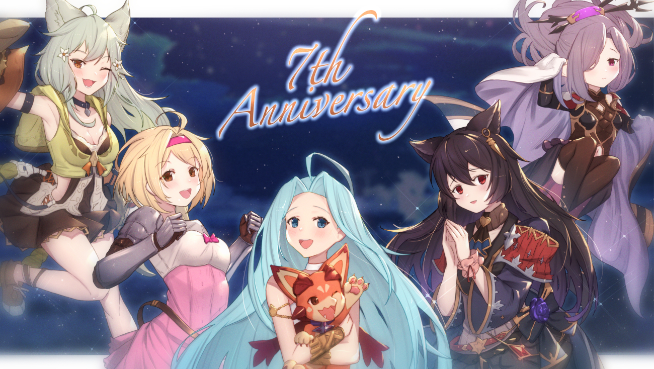 [達人專欄] GBF七週年！ - d4710030的創作 - 巴哈姆特