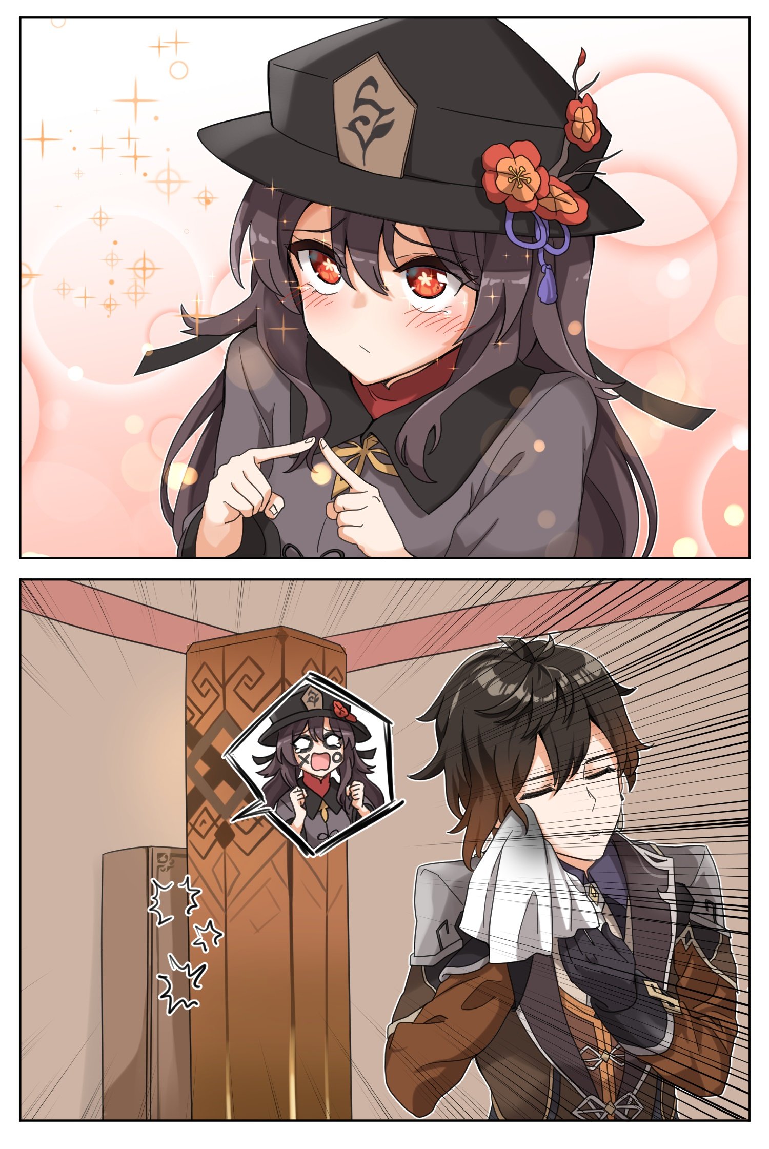 【6ho】胡桃與鍾離 - dk7842510的創作 - 巴哈姆特