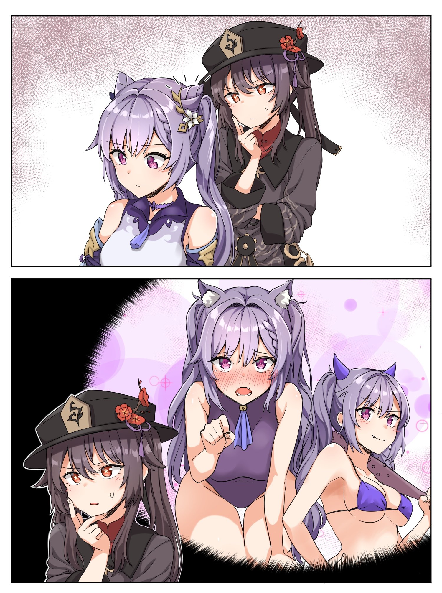 【6ho】炒飯的秘訣 - dk7842510的創作 - 巴哈姆特