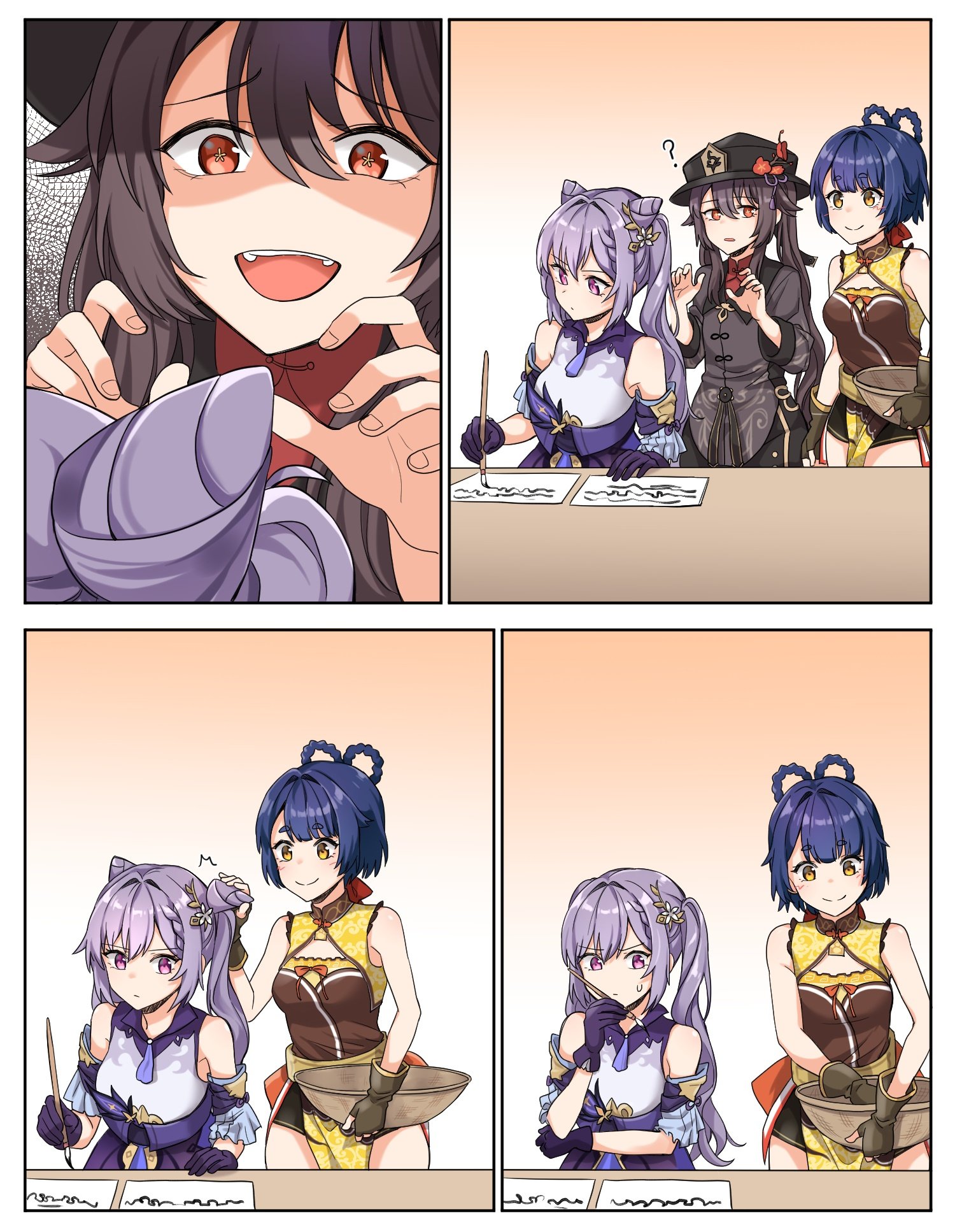 【6ho】炒飯的秘訣 - dk7842510的創作 - 巴哈姆特