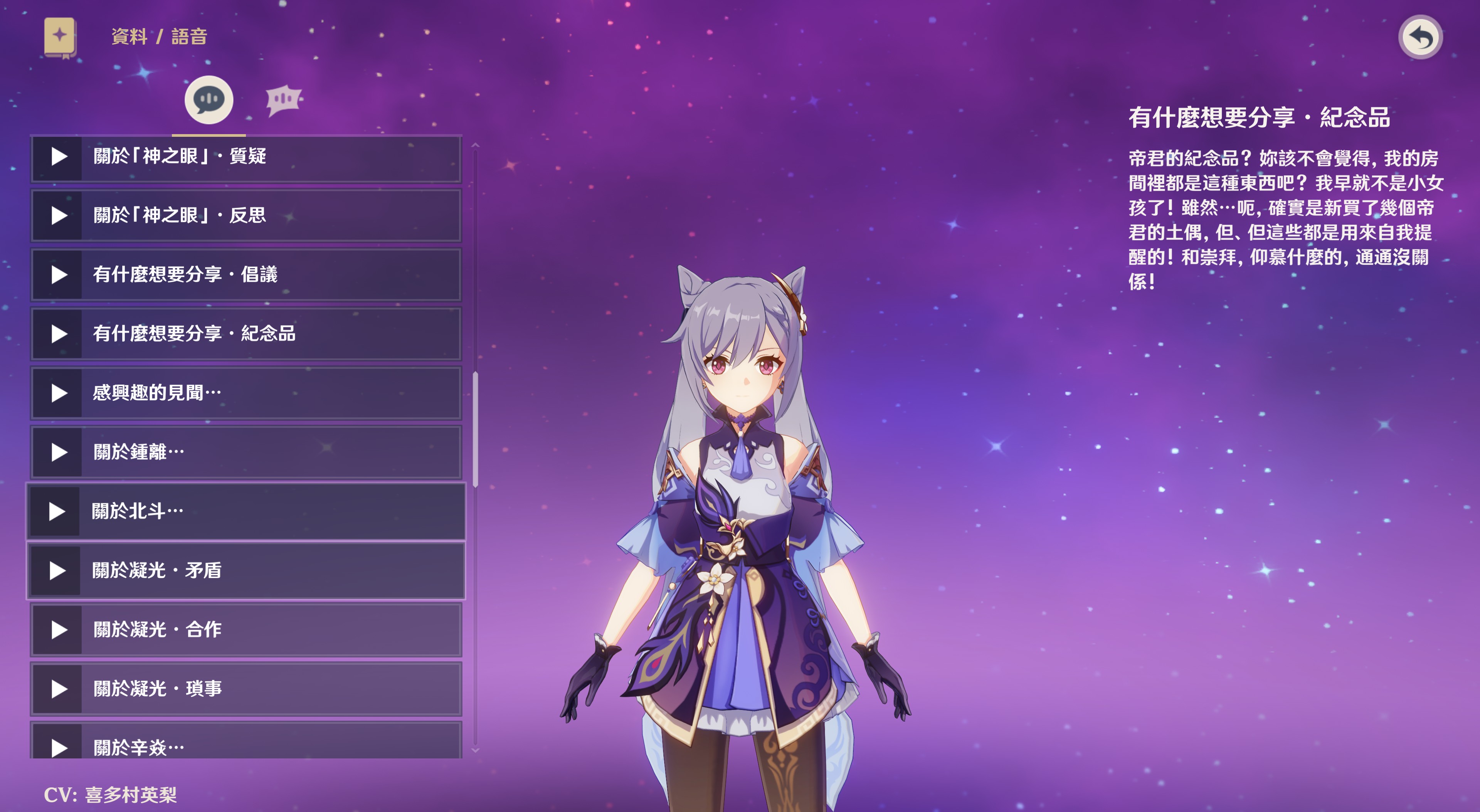 【6ho】刻晴與鍾離 - dk7842510的創作 - 巴哈姆特