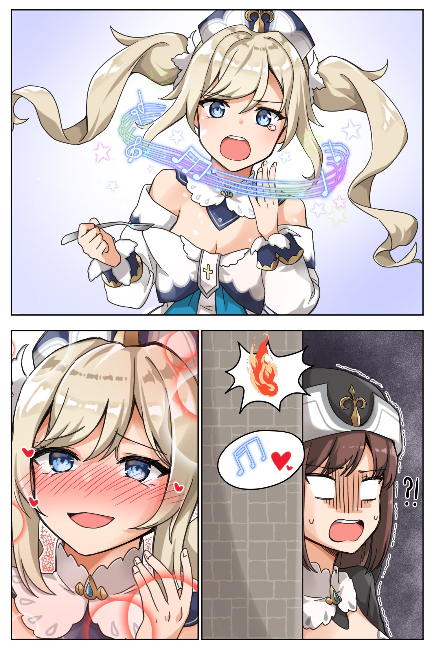 【6ho】芭芭拉愛吃辣 - dk7842510的創作 - 巴哈姆特