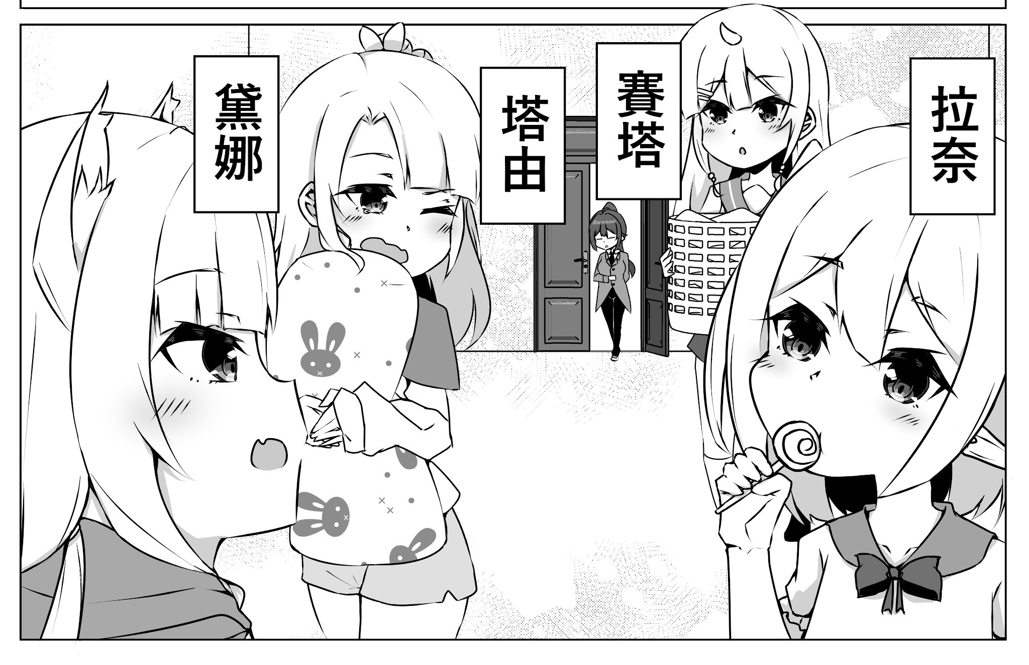 [達人專欄] 成為蘿莉BBA們的管家 - a4636230a的創作 - 巴哈姆特