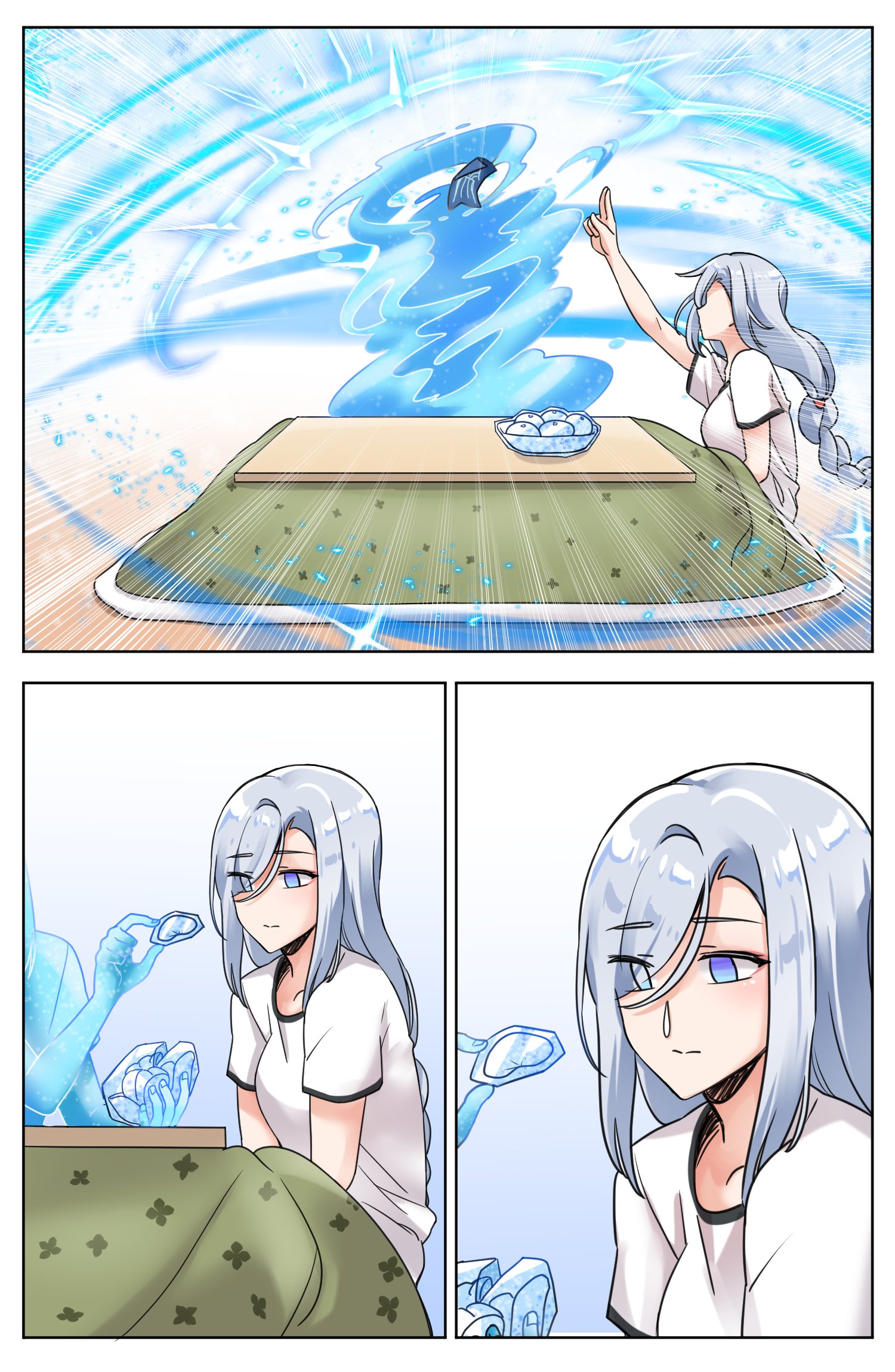 【6ho】申鶴 - dk7842510的創作 - 巴哈姆特