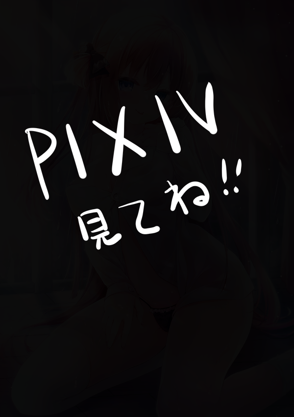 [達人專欄] 【電繪】電擊萌王比賽直參!! - shanamoe的創作 - 巴哈姆特