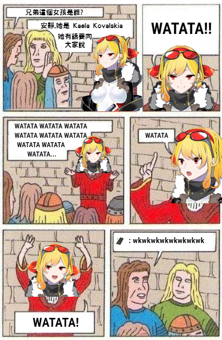 WATATA!! - jeff60316377的創作 - 巴哈姆特