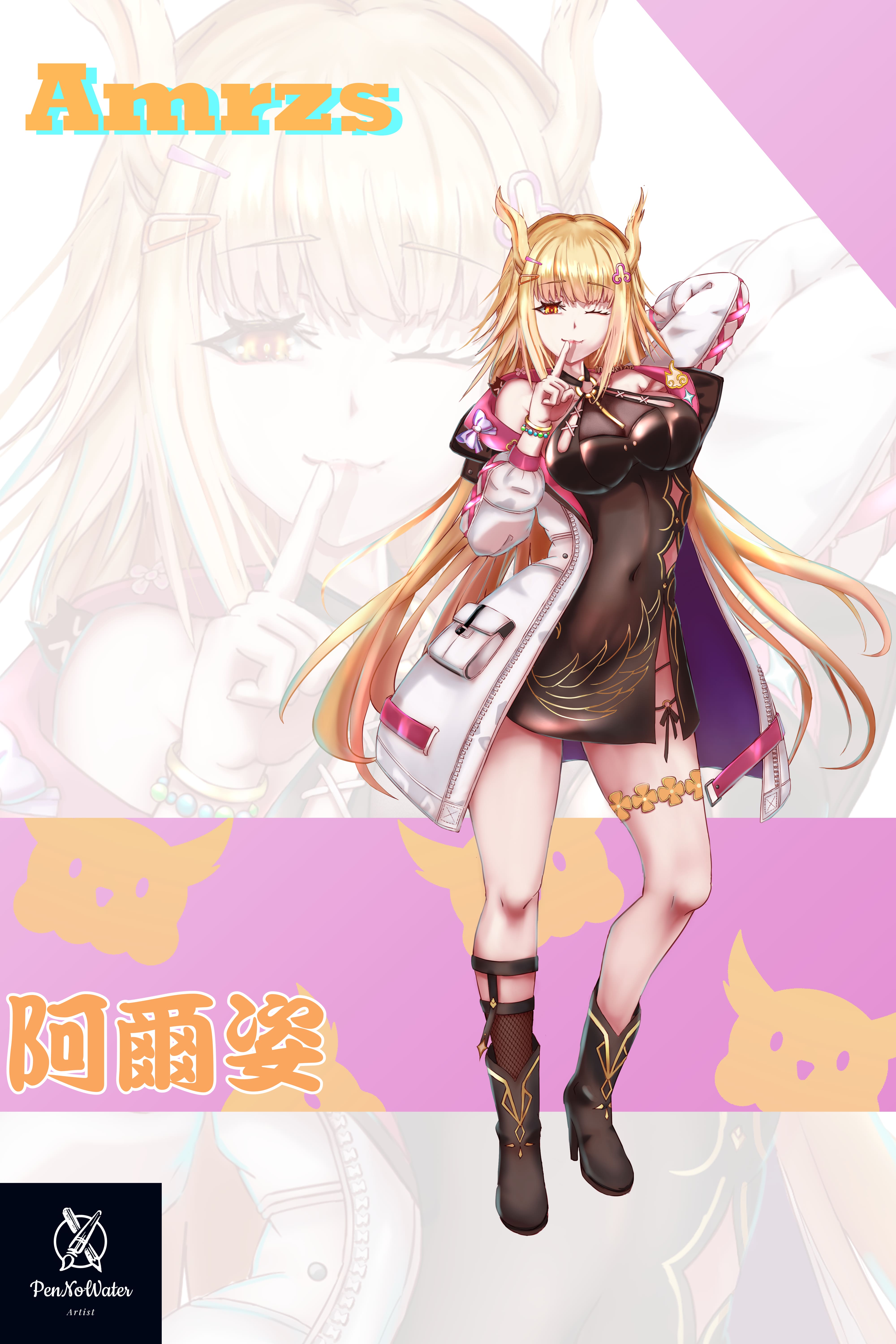 [達人專欄] Amrzs-Queen - xielian520的創作 - 巴哈姆特