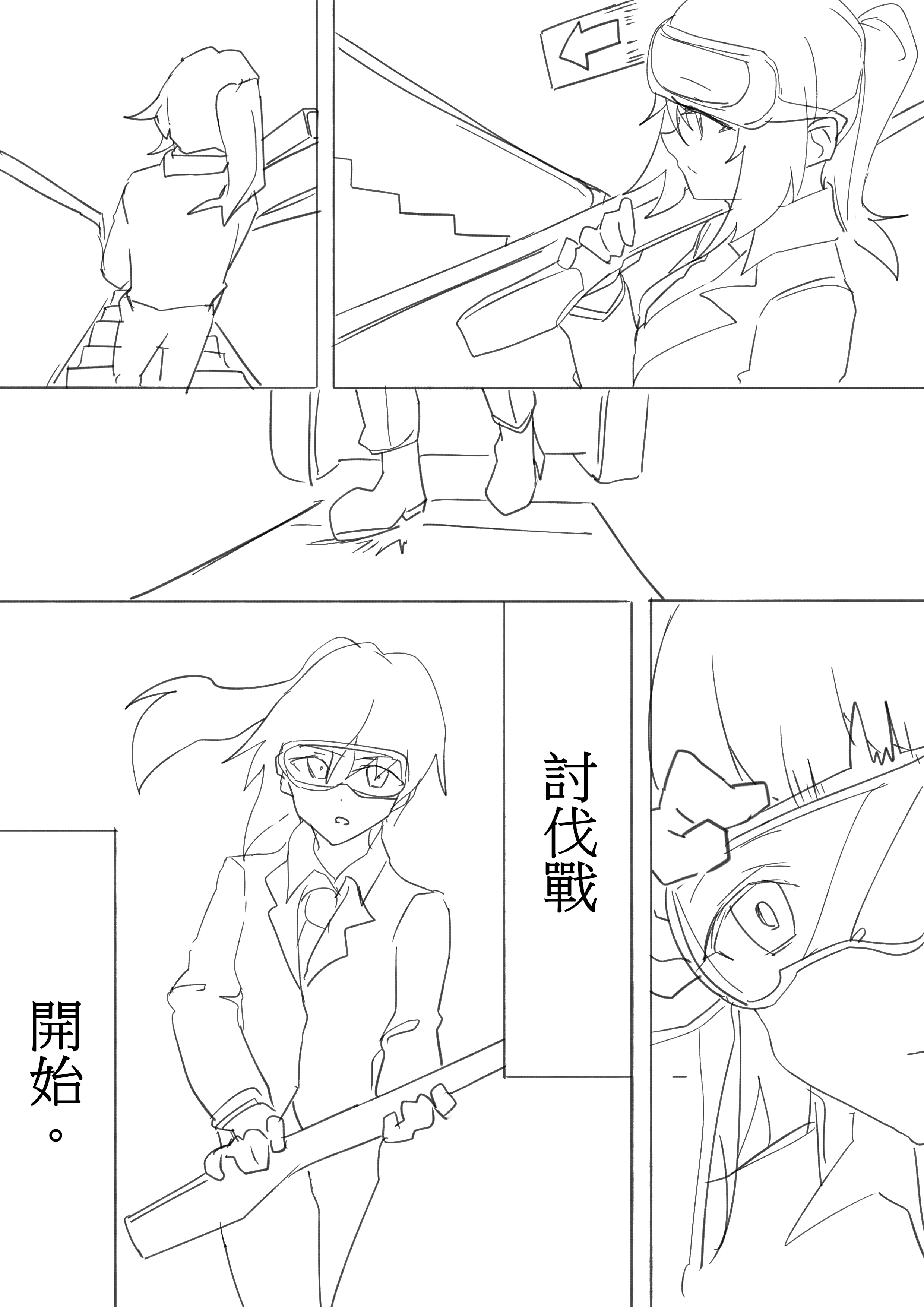 塗鴉 - a3812492的創作 - 巴哈姆特