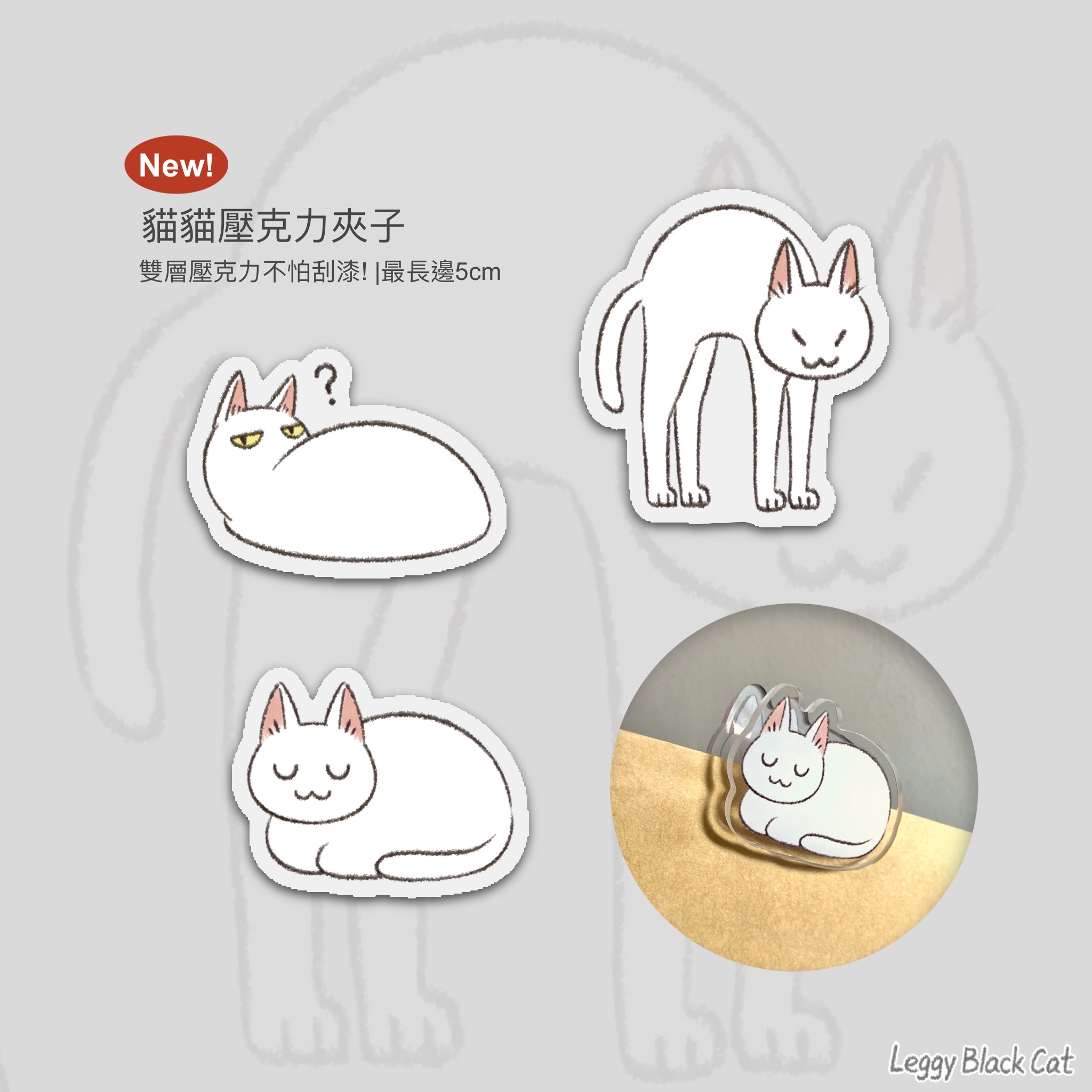 [達人專欄] CWT62 新品預告 - tny815h的創作 - 巴哈姆特