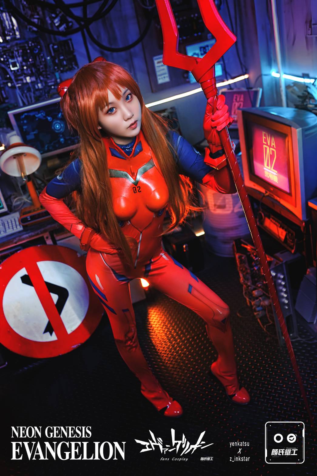 EVA 戰鬥吧！明日香 - r0429ydy的創作 - 巴哈姆特