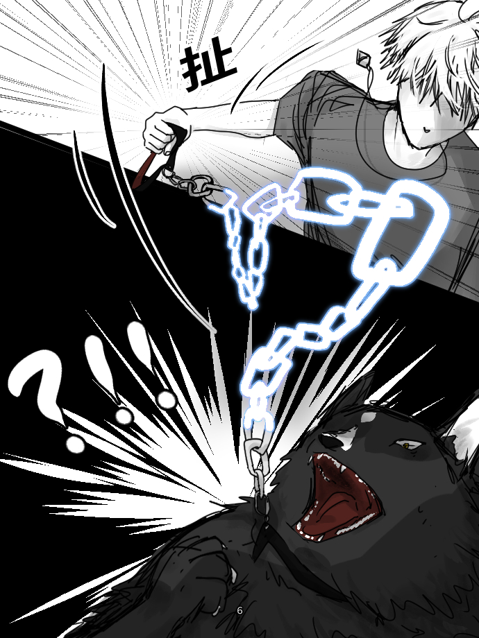 [安價] 我選擇不合作 OwO2 - farrago的創作 - 巴哈姆特