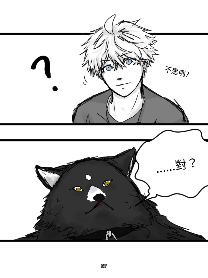 [安價] 我選擇不合作 OwO2 - farrago的創作 - 巴哈姆特