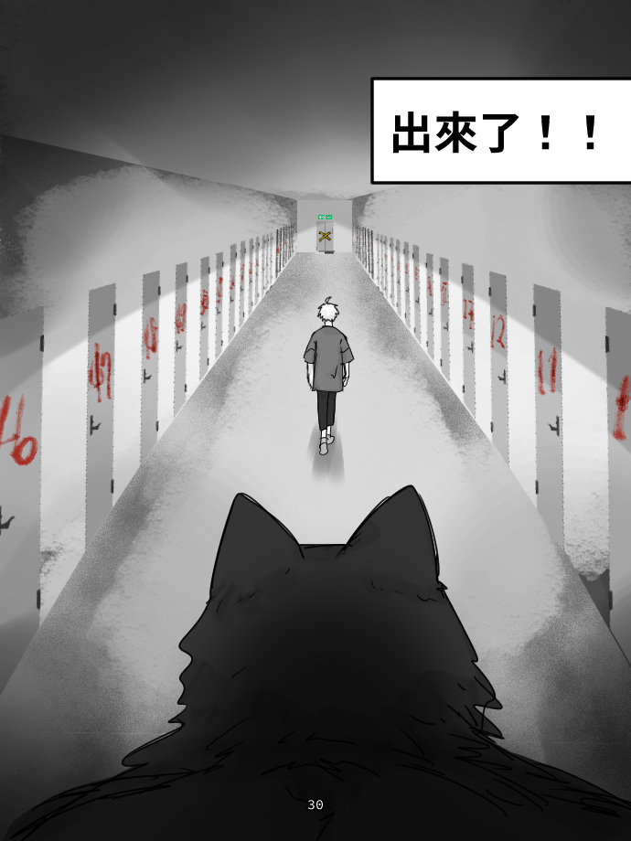 [安價] 我選擇不合作 OwO2 - farrago的創作 - 巴哈姆特