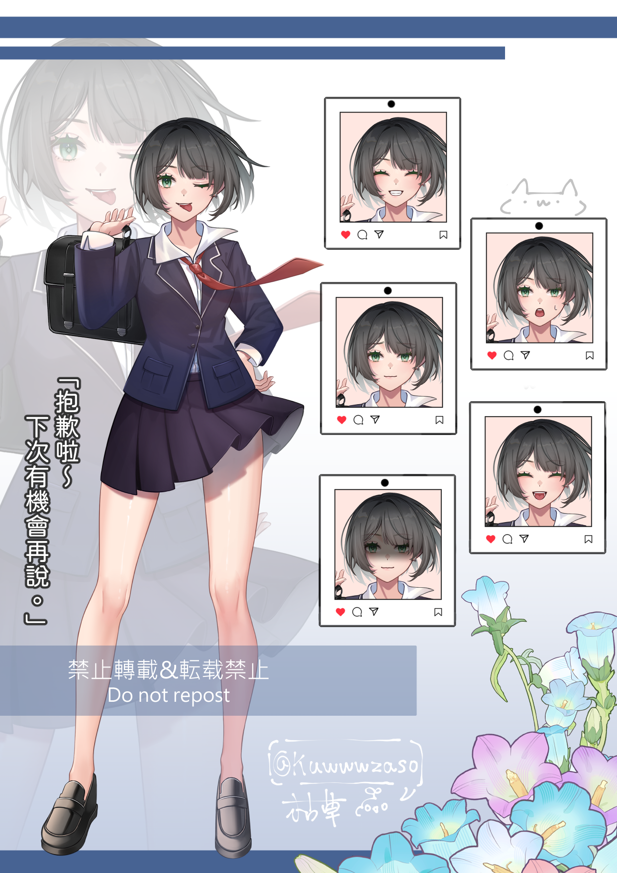 女性立繪_伊彤 - kuwwwzaso的創作 - 巴哈姆特