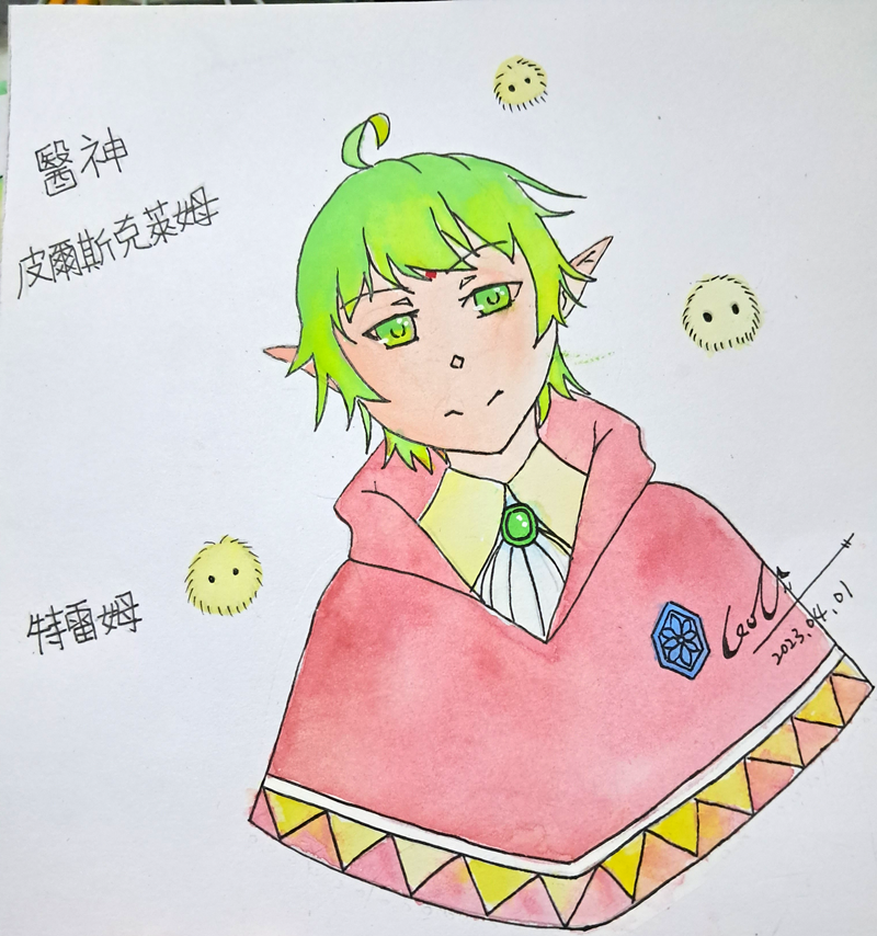 水彩和色鉛筆 - lf2753的創作 - 巴哈姆特