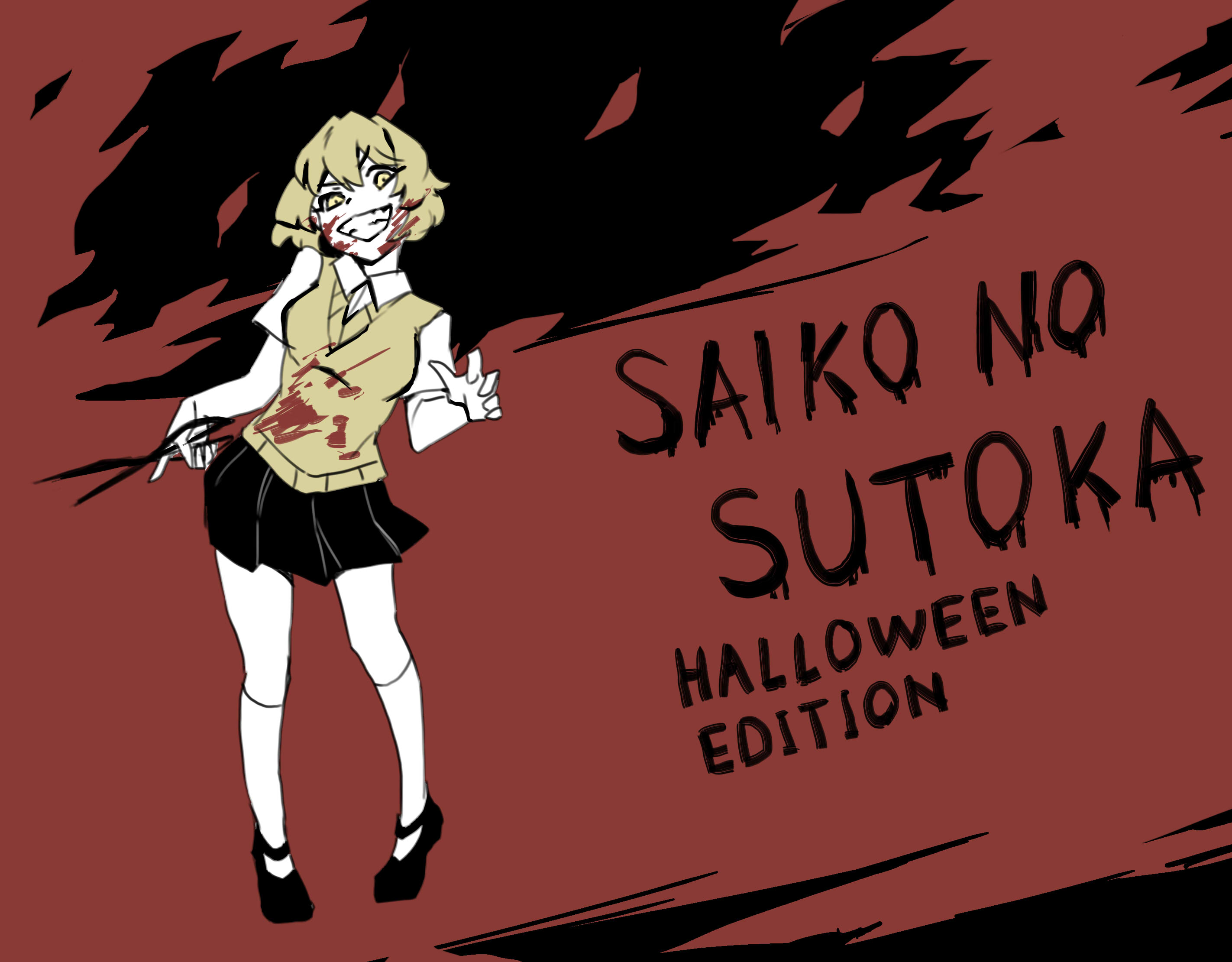 Yandere Game - qazp6718u0的創作 - 巴哈姆特