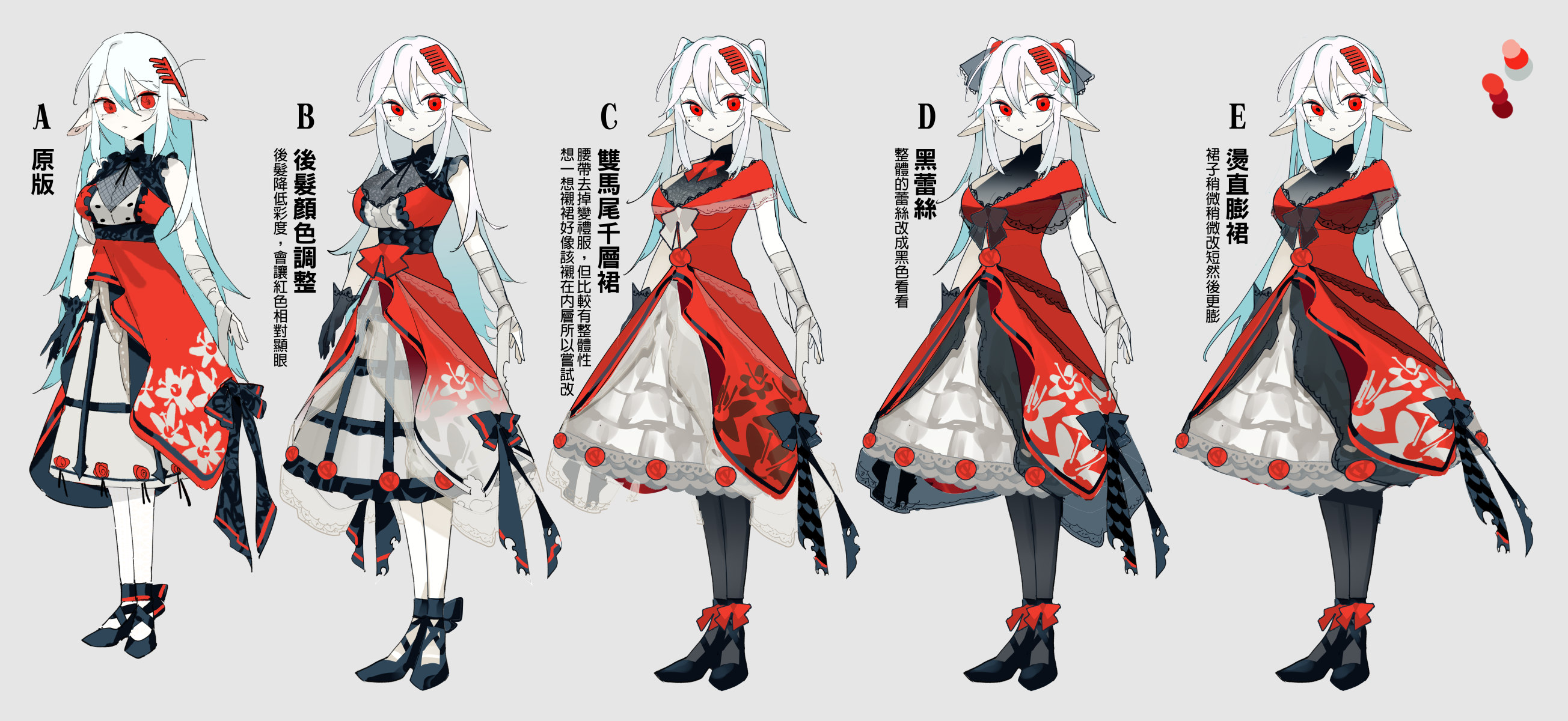 【Vtuber 哭哭班西｜設計稿】 - darkcrow6027的創作 - 巴哈姆特