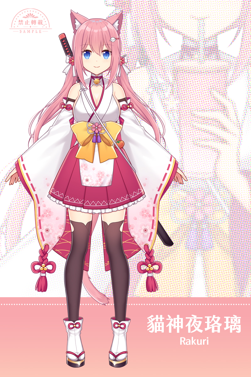 [達人專欄] Vtuber貓神夜珞璃新衣裝 - fliris003的創作 - 巴哈姆特