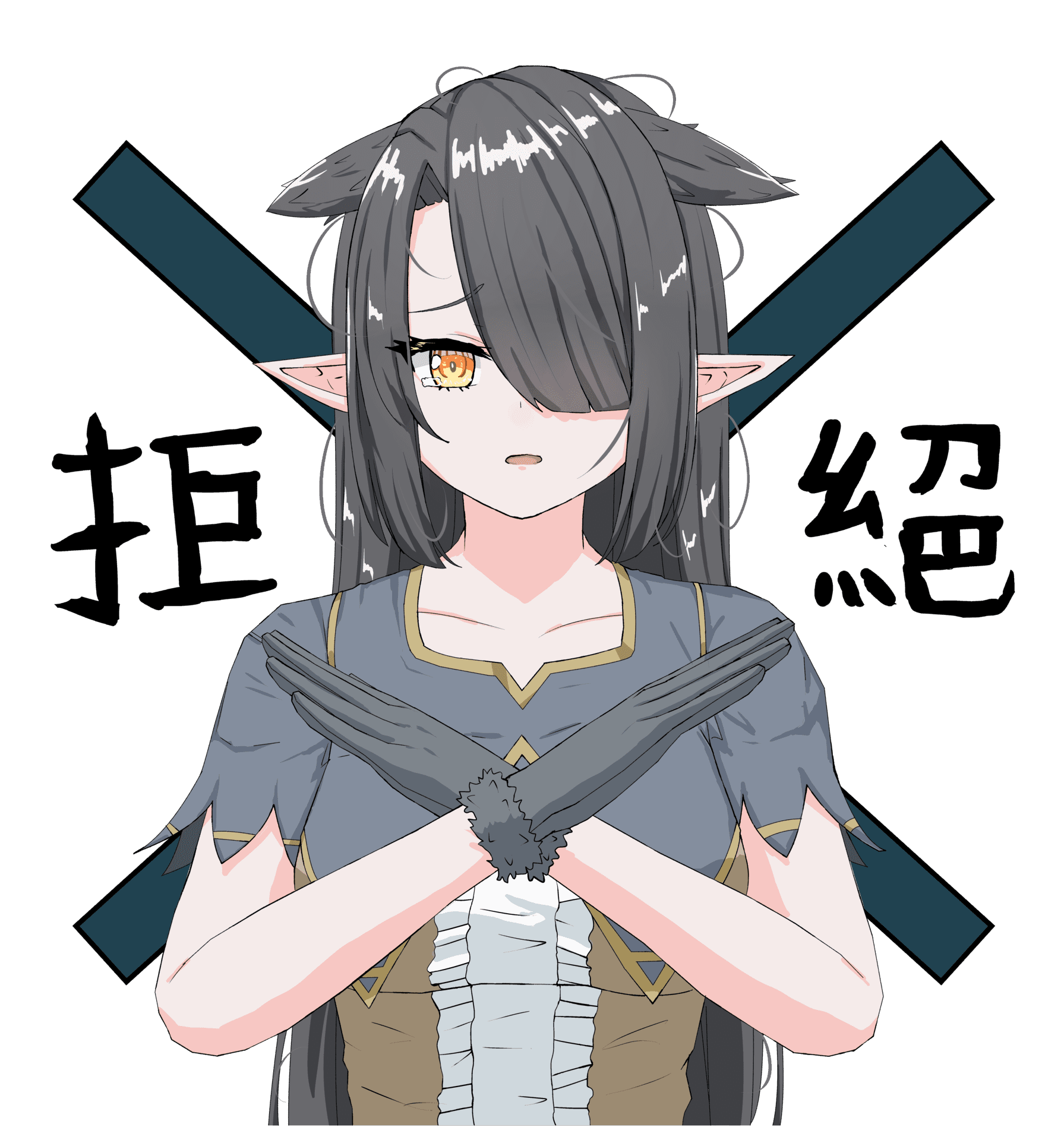 精靈貓貓！ - black0975的創作 - 巴哈姆特