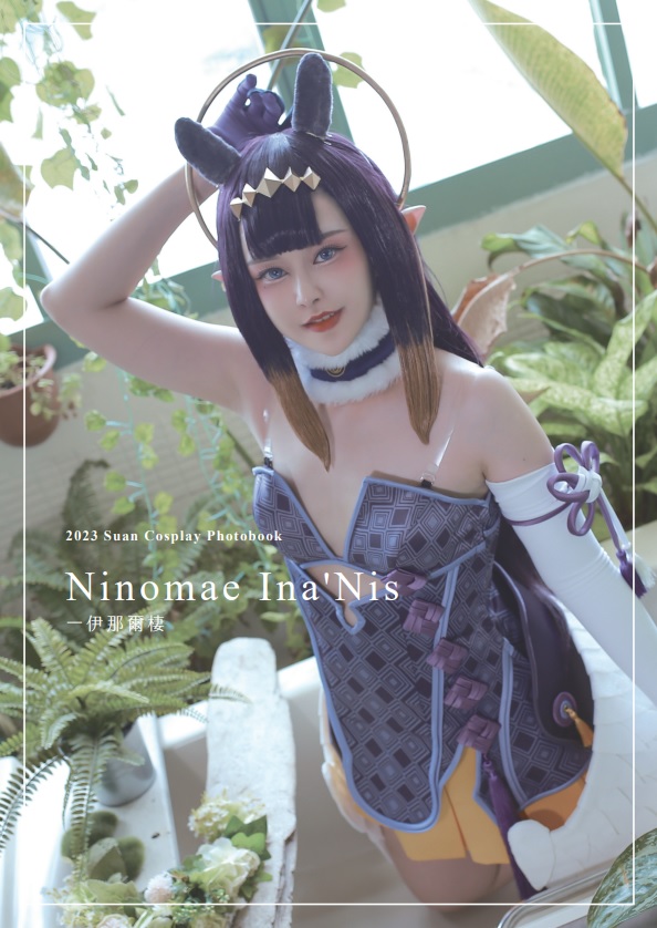 FF41【Hololive EN】Ina 新刊 預購開放中~ - doubleti的創作 - 巴哈姆特