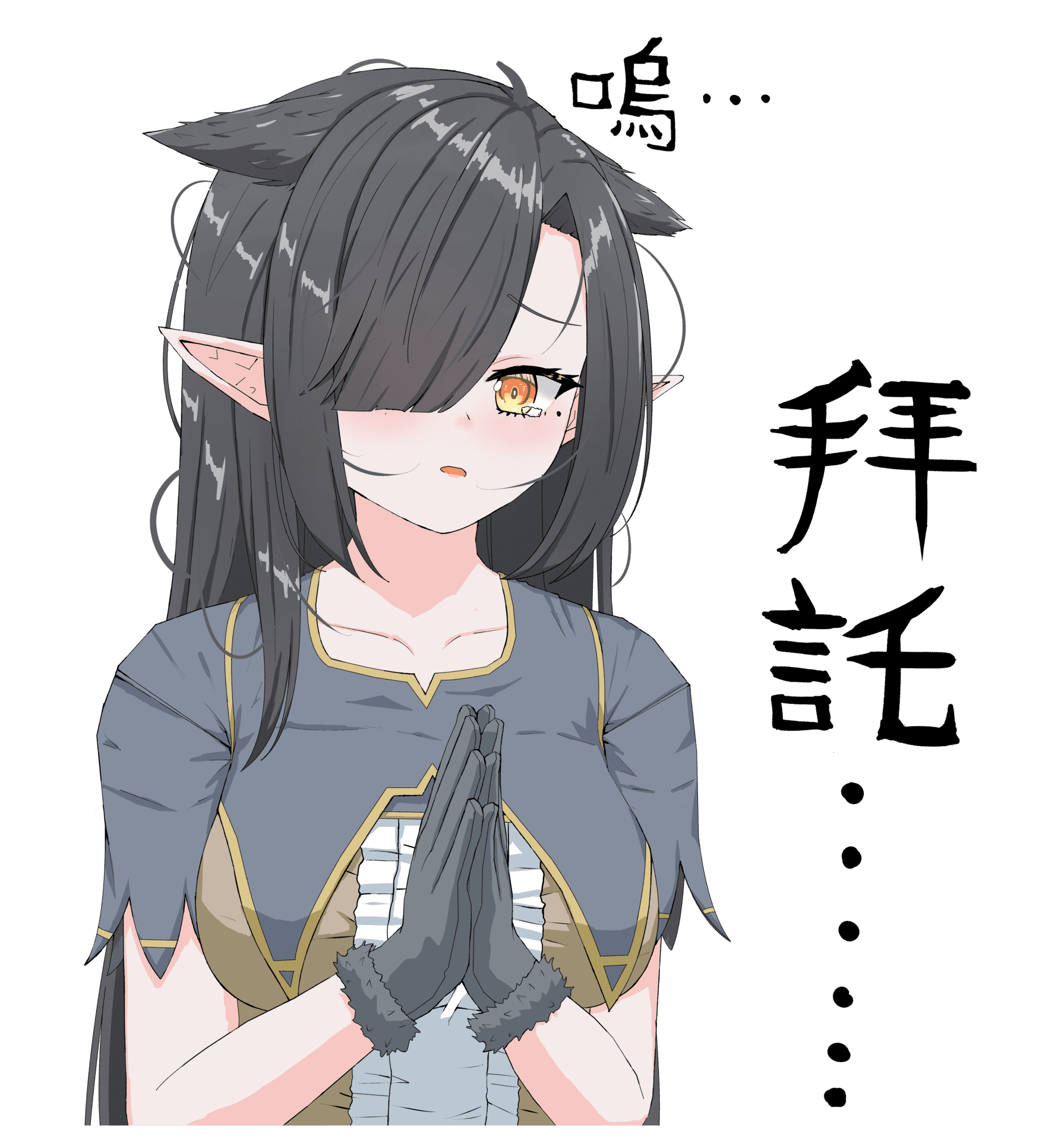 精靈貓貓！ - black0975的創作 - 巴哈姆特