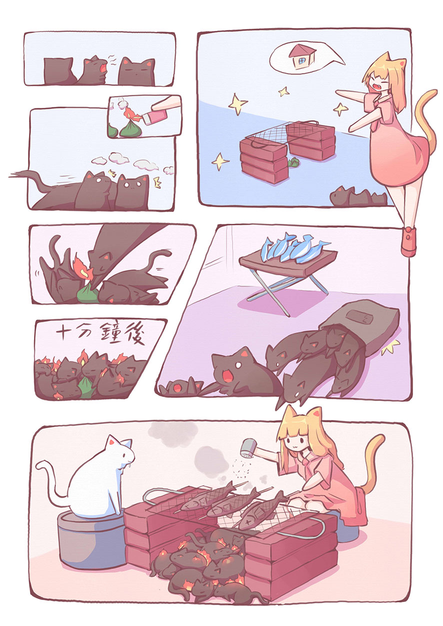 [達人專欄] 烤肉0w0 - r00759393的創作 - 巴哈姆特