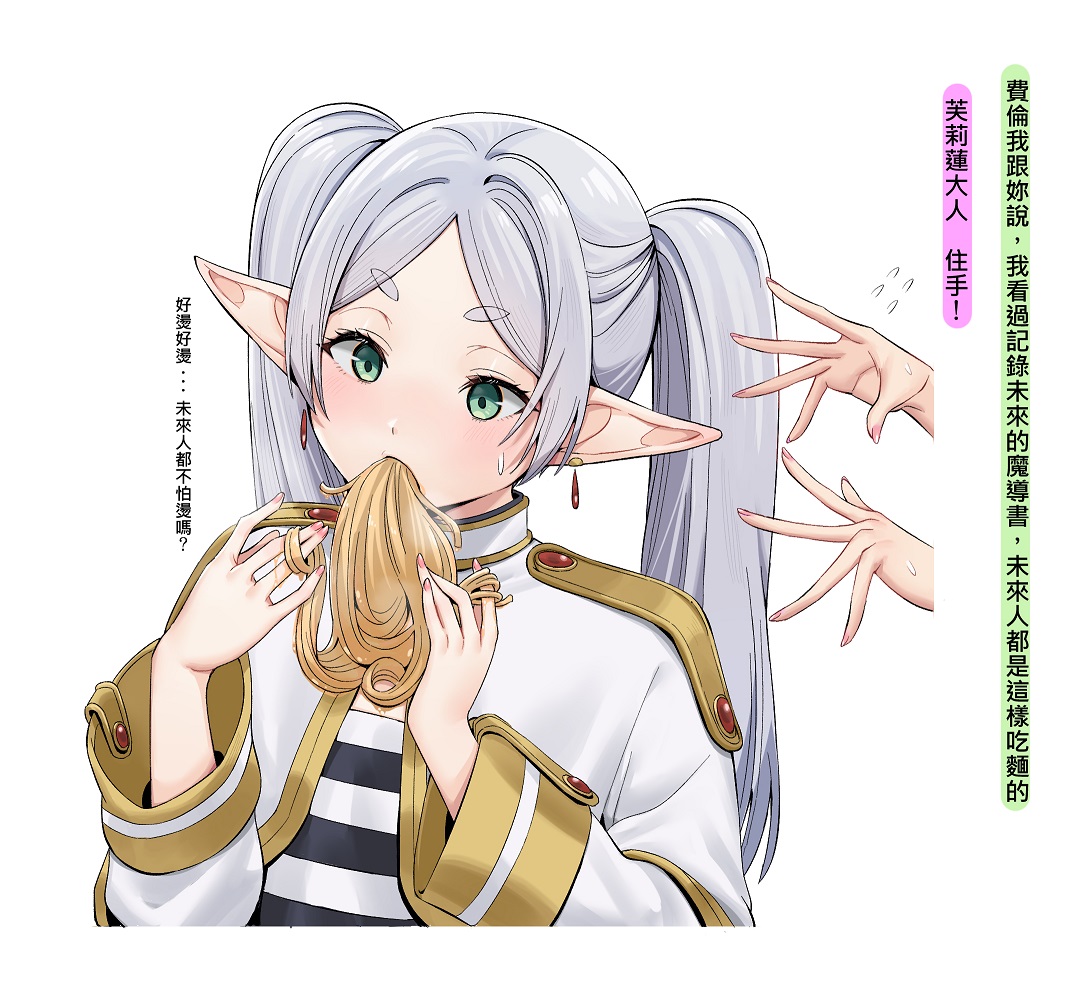 [達人專欄] 《吃麵》 - chenyang100的創作 - 巴哈姆特