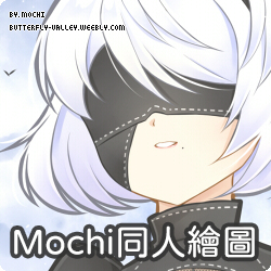 [達人專欄] 【Mochi同人繪圖】尼爾：自動人形 / 2B9S - wl00100300的創作 - 巴哈姆特