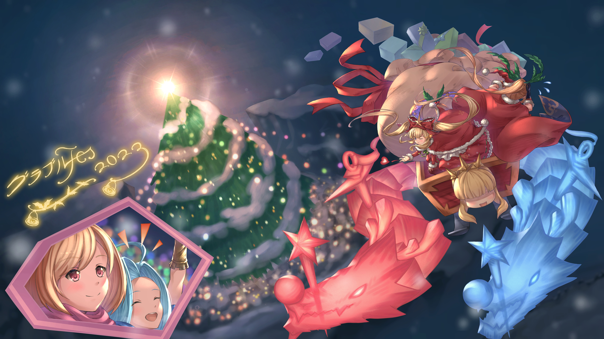 GBF Fes & Christmas - k352k352的創作 - 巴哈姆特