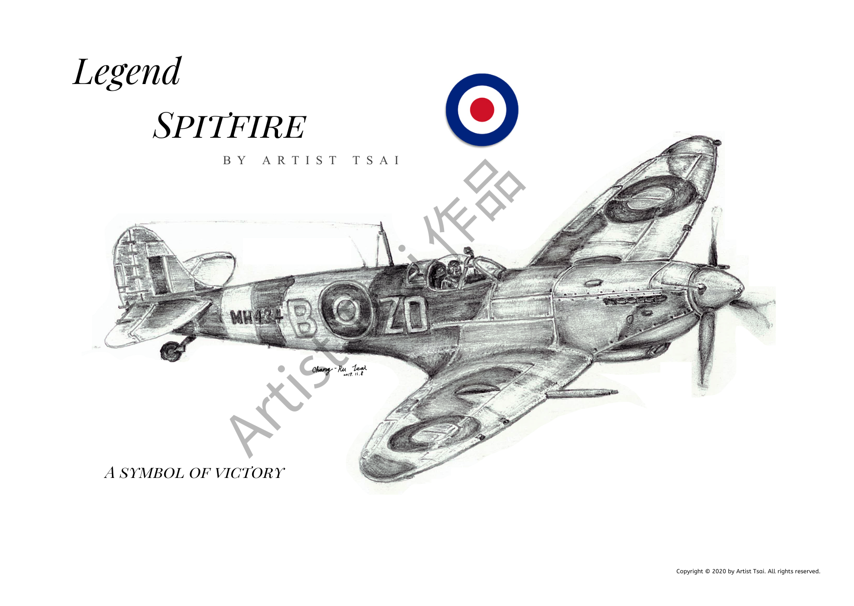 英國 Supermarine Spitfire Mk.IVスーパーマリン スピットファイア 戦闘機 手繪軍事素描插畫 - js99125172的創作 - 巴哈姆特