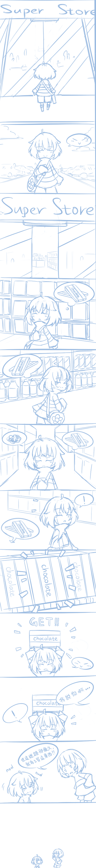 【UT】20240214 Valentine's Day 中文 - lf2753的創作 - 巴哈姆特