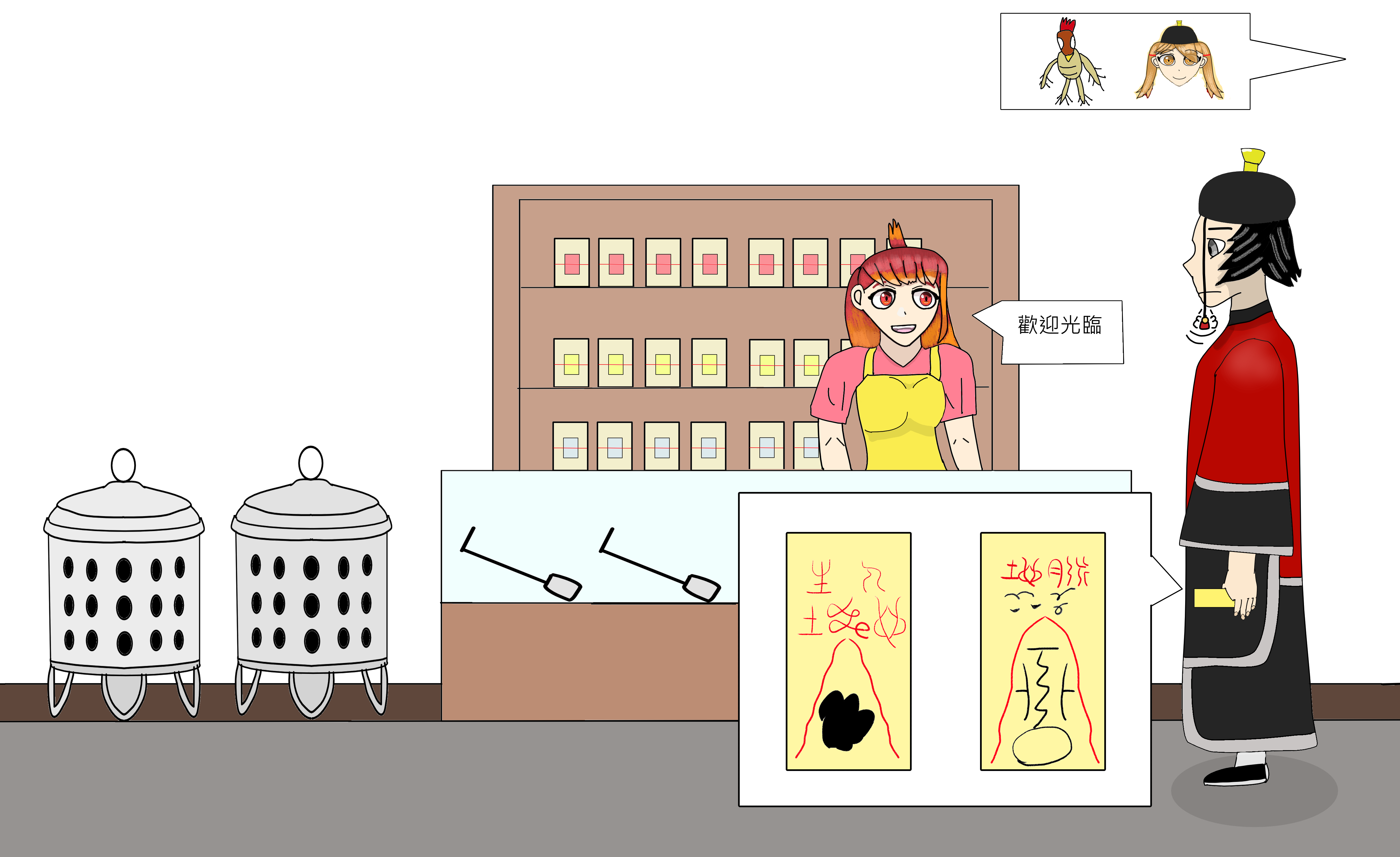 偽裝 - fgjj467743的創作 - 巴哈姆特