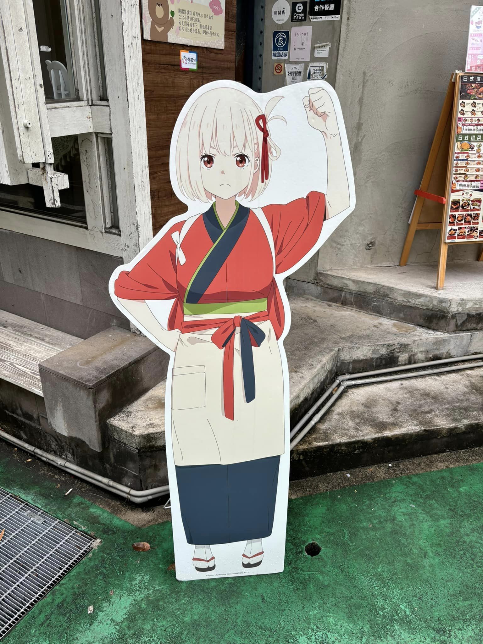 莉可麗絲合作餐廳 - ben79823的創作 - 巴哈姆特