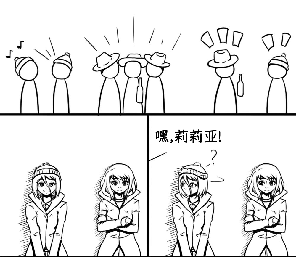 【尷尬的調情】｜作者:Azul Crescent【RimWorld 漫畫翻譯】 - z18aj3wk4的創作 - 巴哈姆特