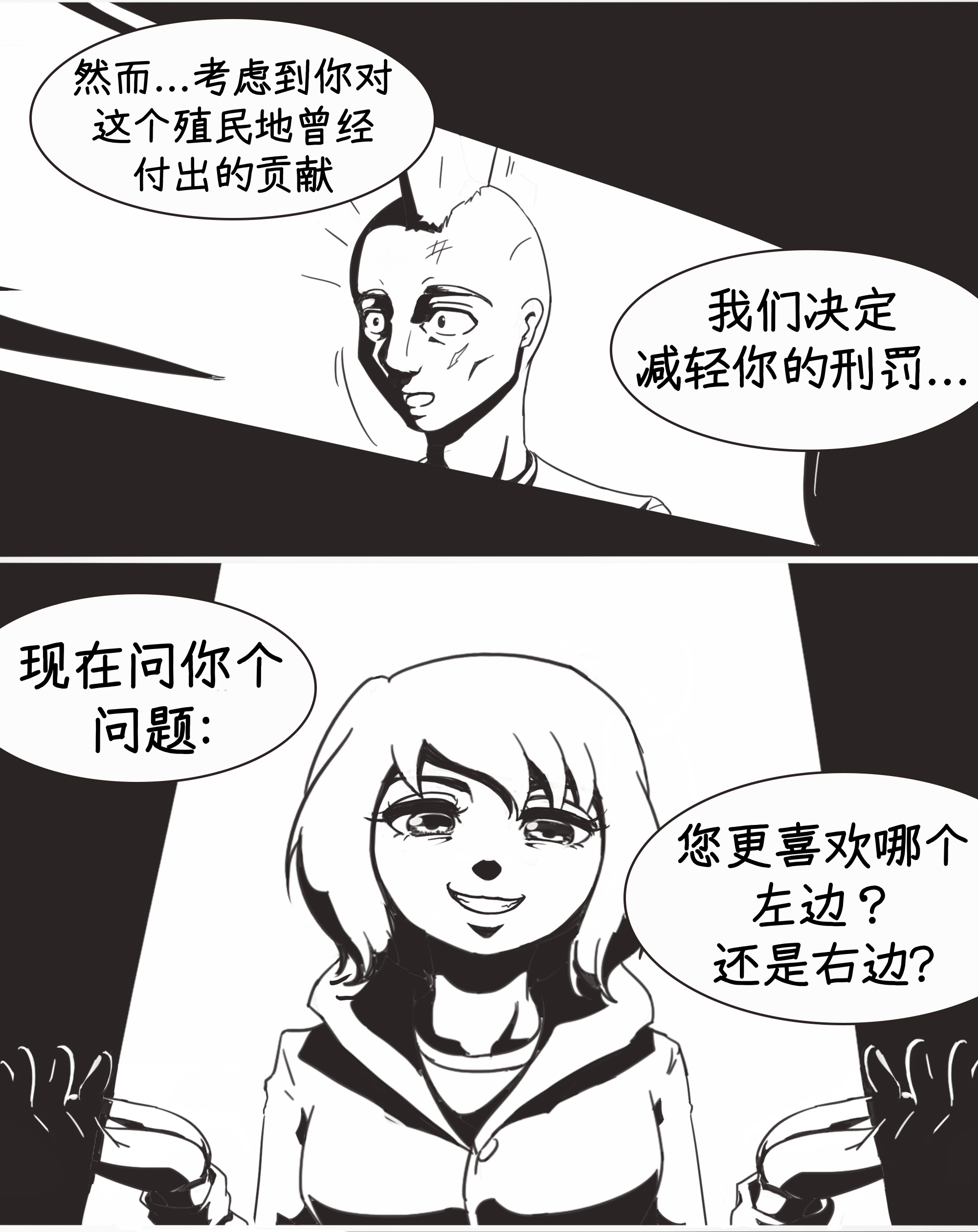 發脾氣的代價｜作者:Azul Crescent【RimWorld 漫畫翻譯】 - z18aj3wk4的創作 - 巴哈姆特