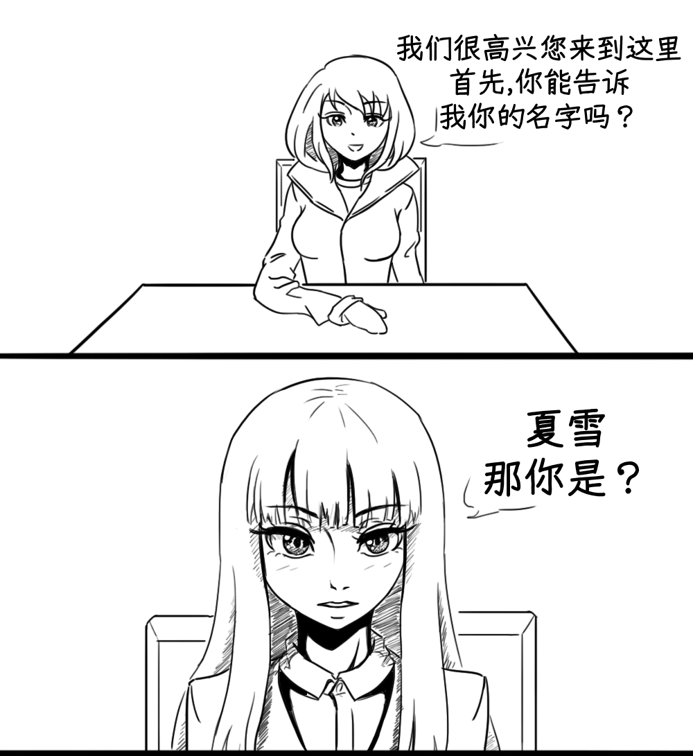 天下之大無奇不有｜作者:Azul Crescent【RimWorld 漫畫翻譯】 - z18aj3wk4的創作 - 巴哈姆特