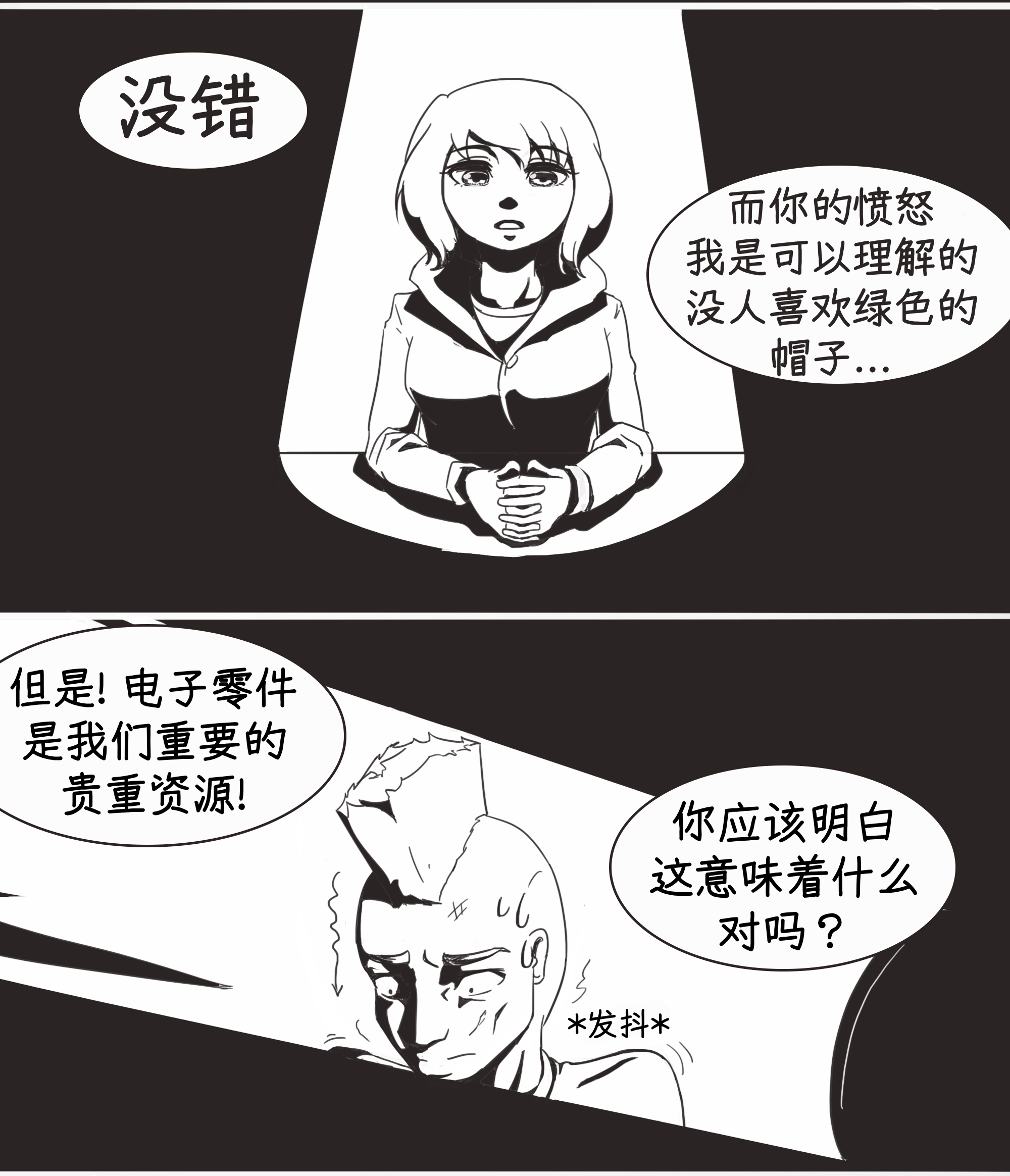 發脾氣的代價｜作者:Azul Crescent【RimWorld 漫畫翻譯】 - z18aj3wk4的創作 - 巴哈姆特