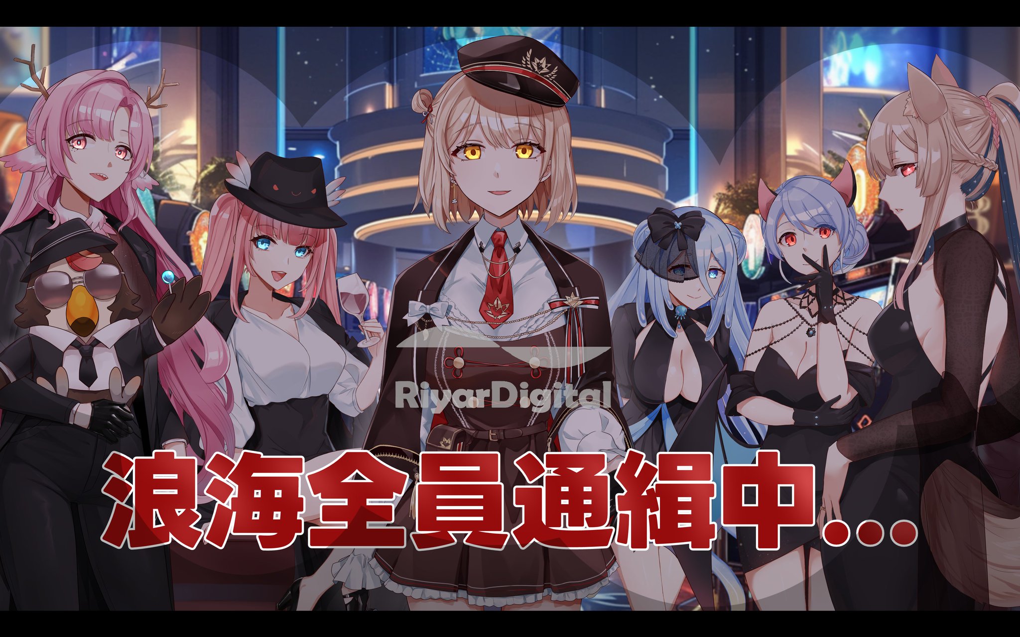 【二創委託】Vtuber - 浪海全員通緝中 - zero0813的創作 - 巴哈姆特