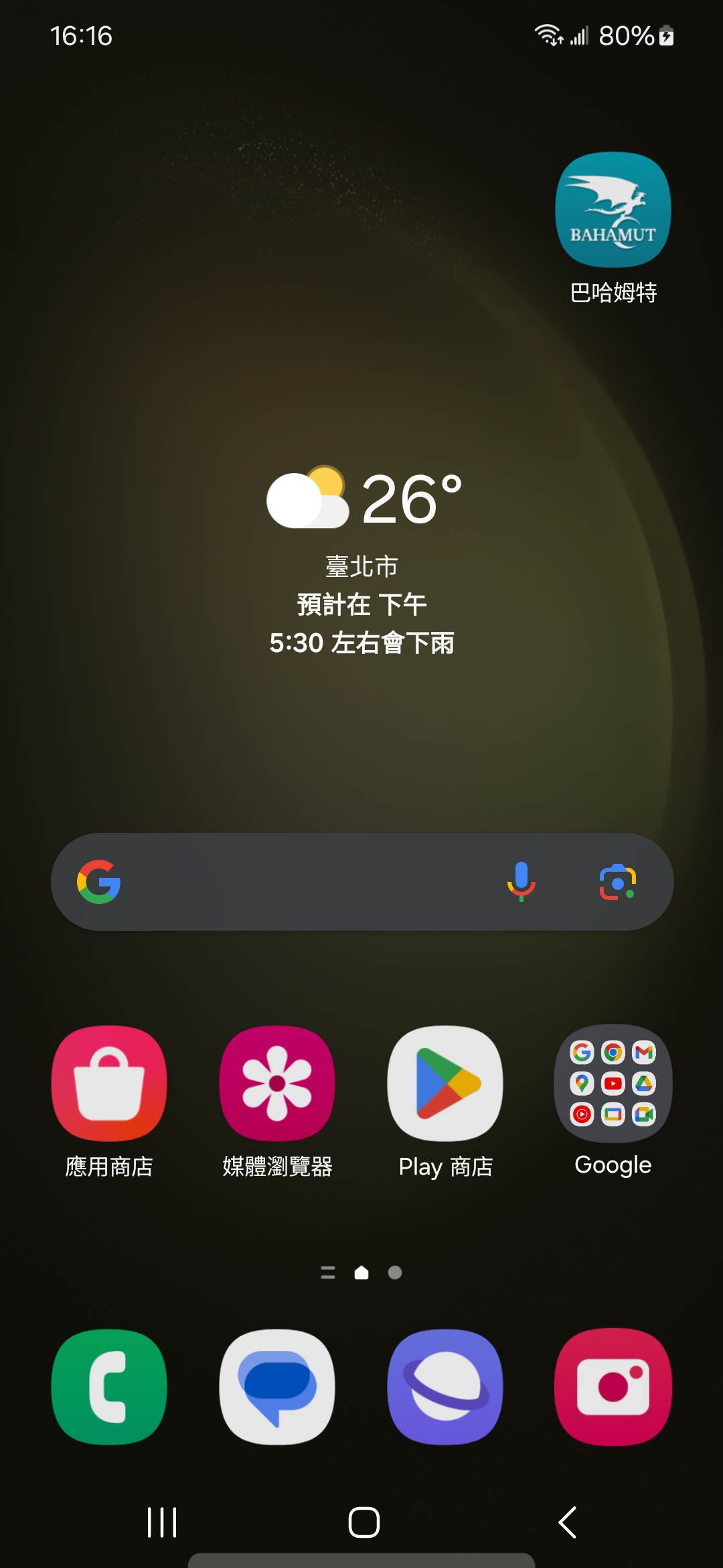 Ijhh - test99的創作 - 巴哈姆特