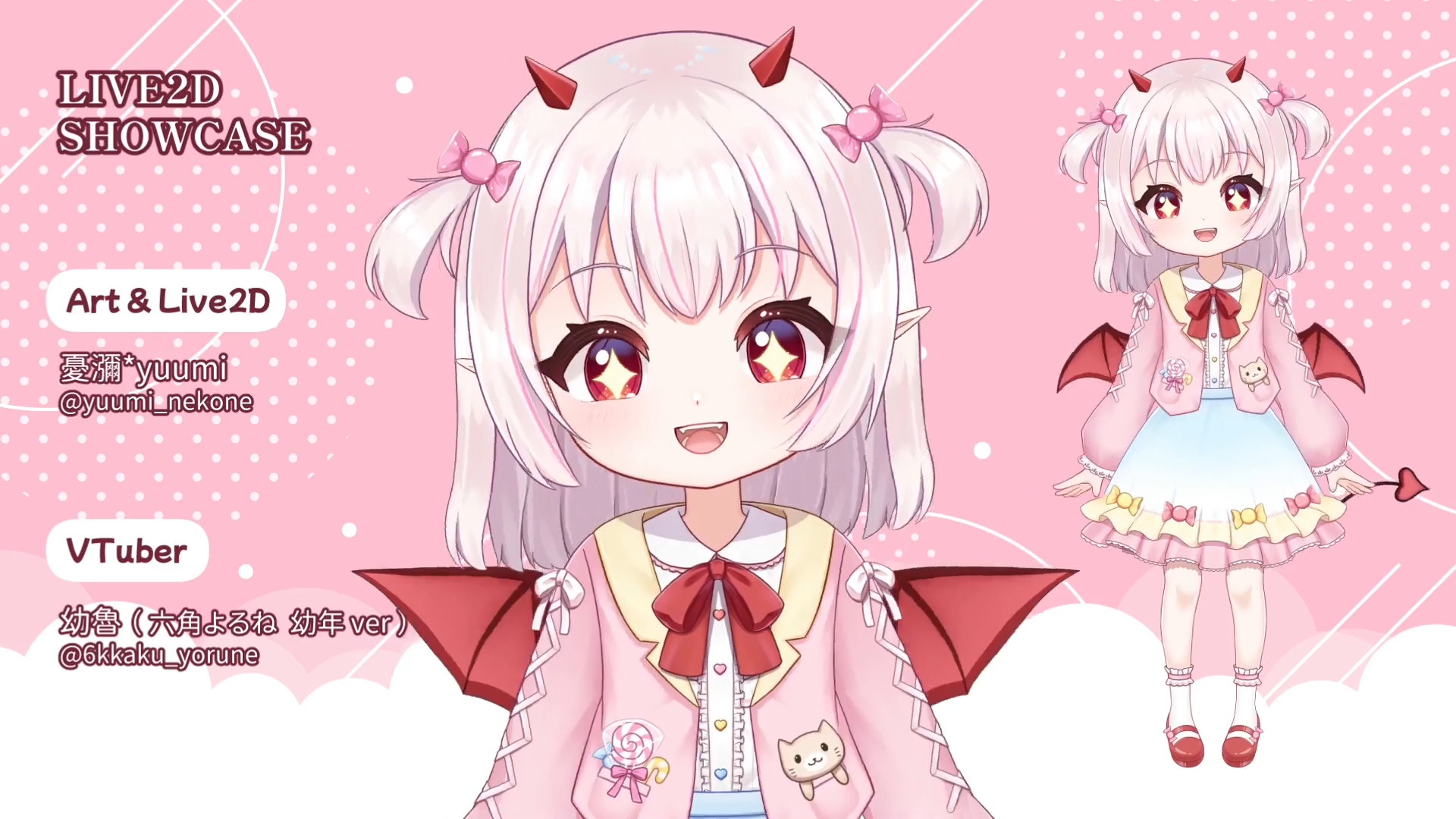 [達人專欄] 【VTuber展示】蘿莉小惡魔 ♥ 幼魯 Yoru（ 六角よるね 幼年ver ） - yuuminekone的創作 - 巴哈姆特