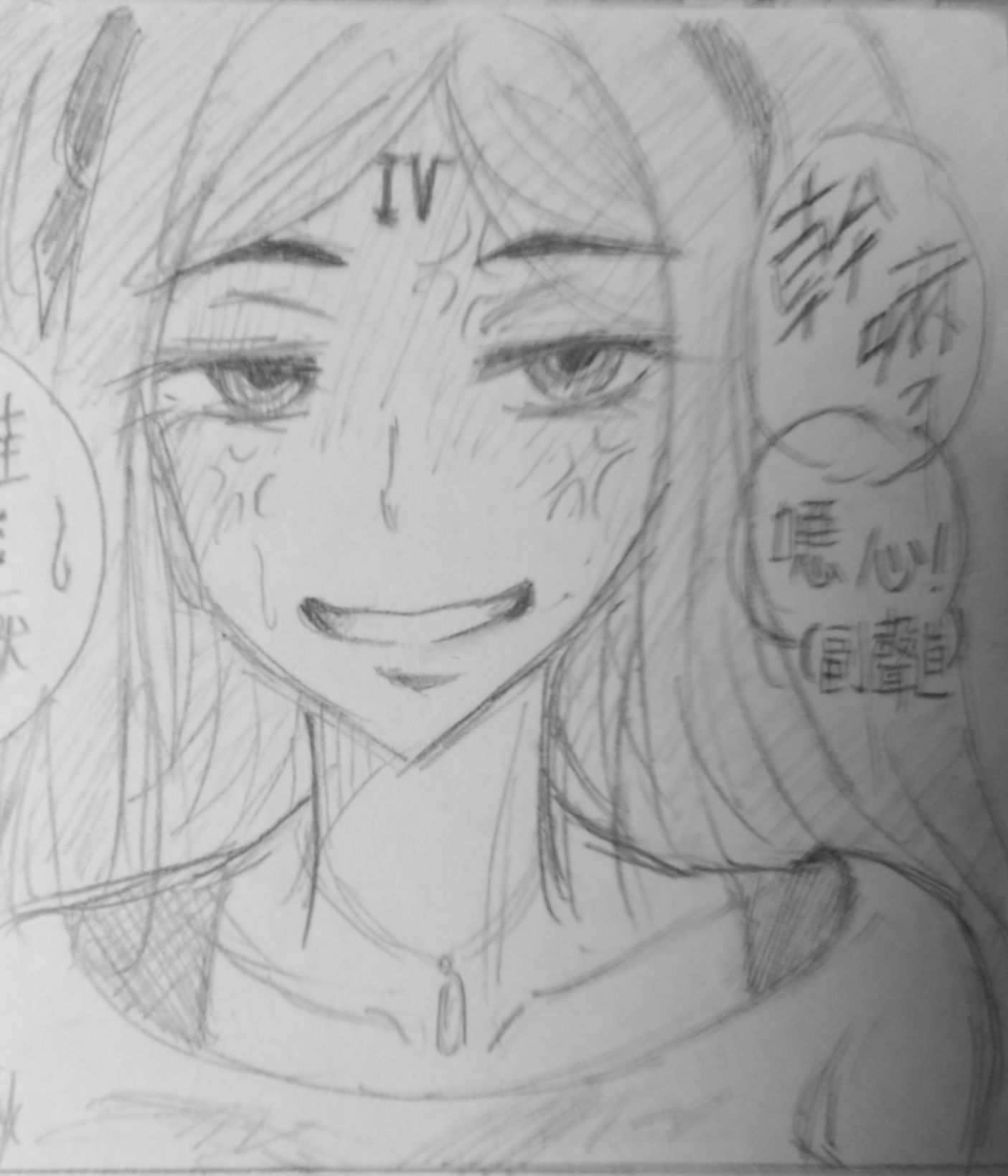 誓血龍騎士3，4 & 5 - ash62646的創作 - 巴哈姆特