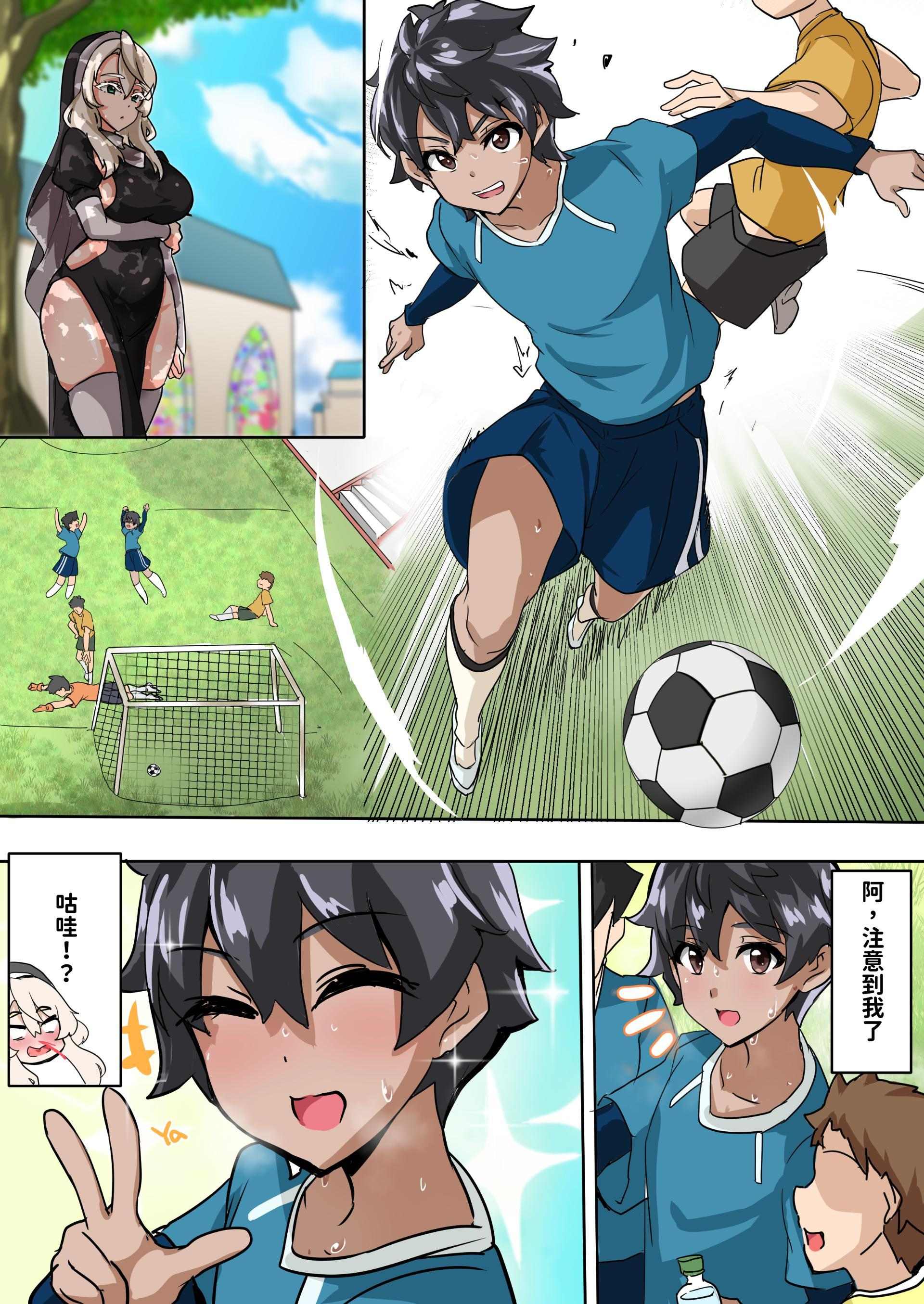 【委託】關於我的成人禮是和外國大姊姊一起舉行的那件事⑥ - rko284ek的創作 - 巴哈姆特