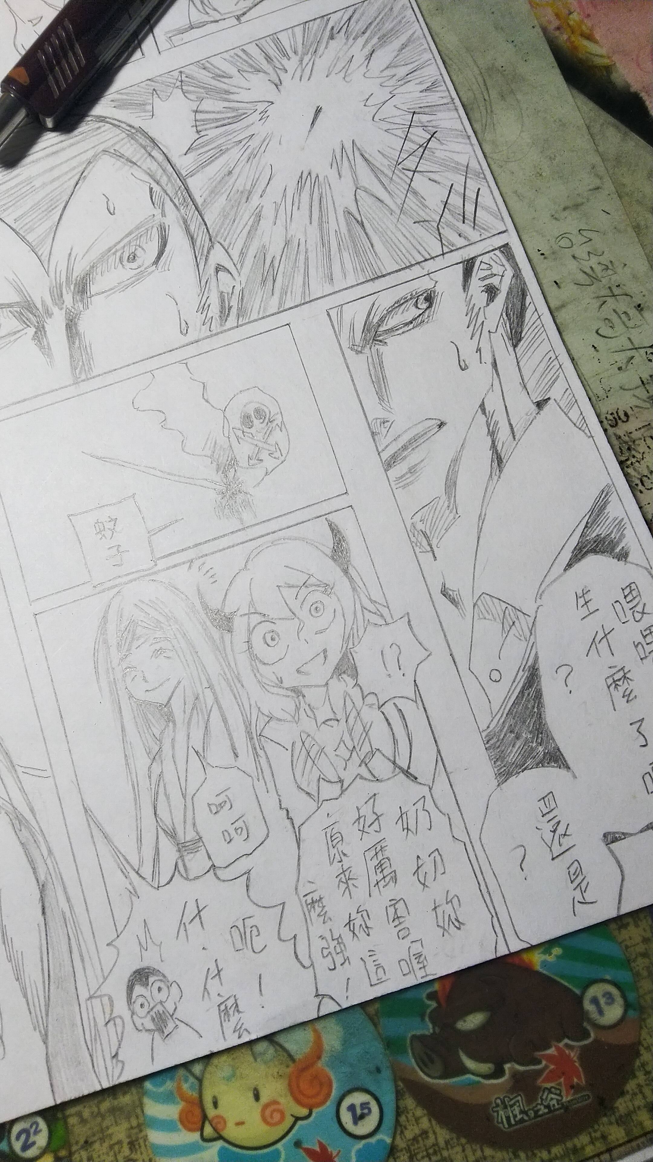 關門，圖聊。 - ash62646的創作 - 巴哈姆特