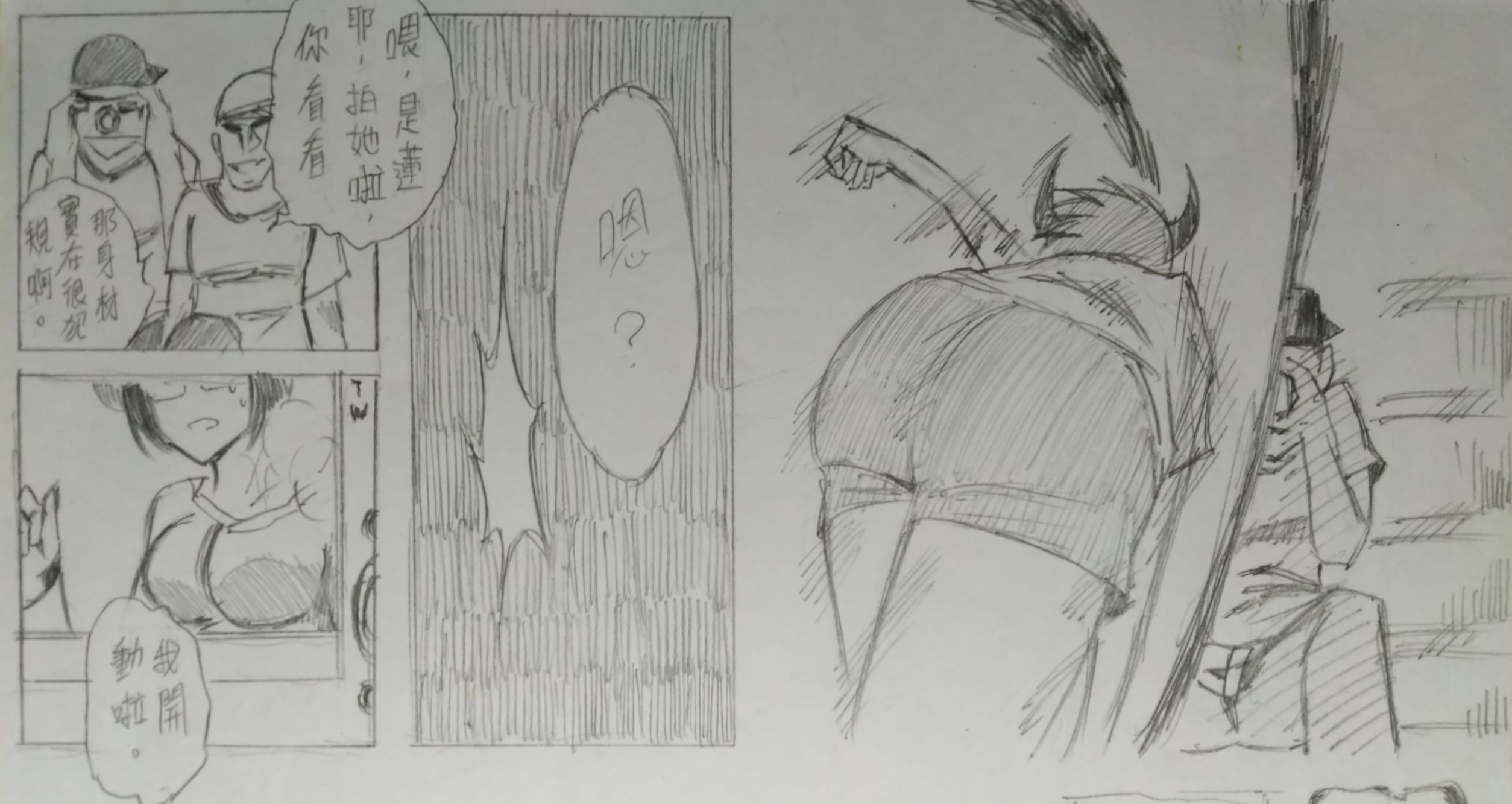 獸人國 【36】 - ash62646的創作 - 巴哈姆特