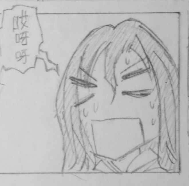 獸人國 【36】 - ash62646的創作 - 巴哈姆特