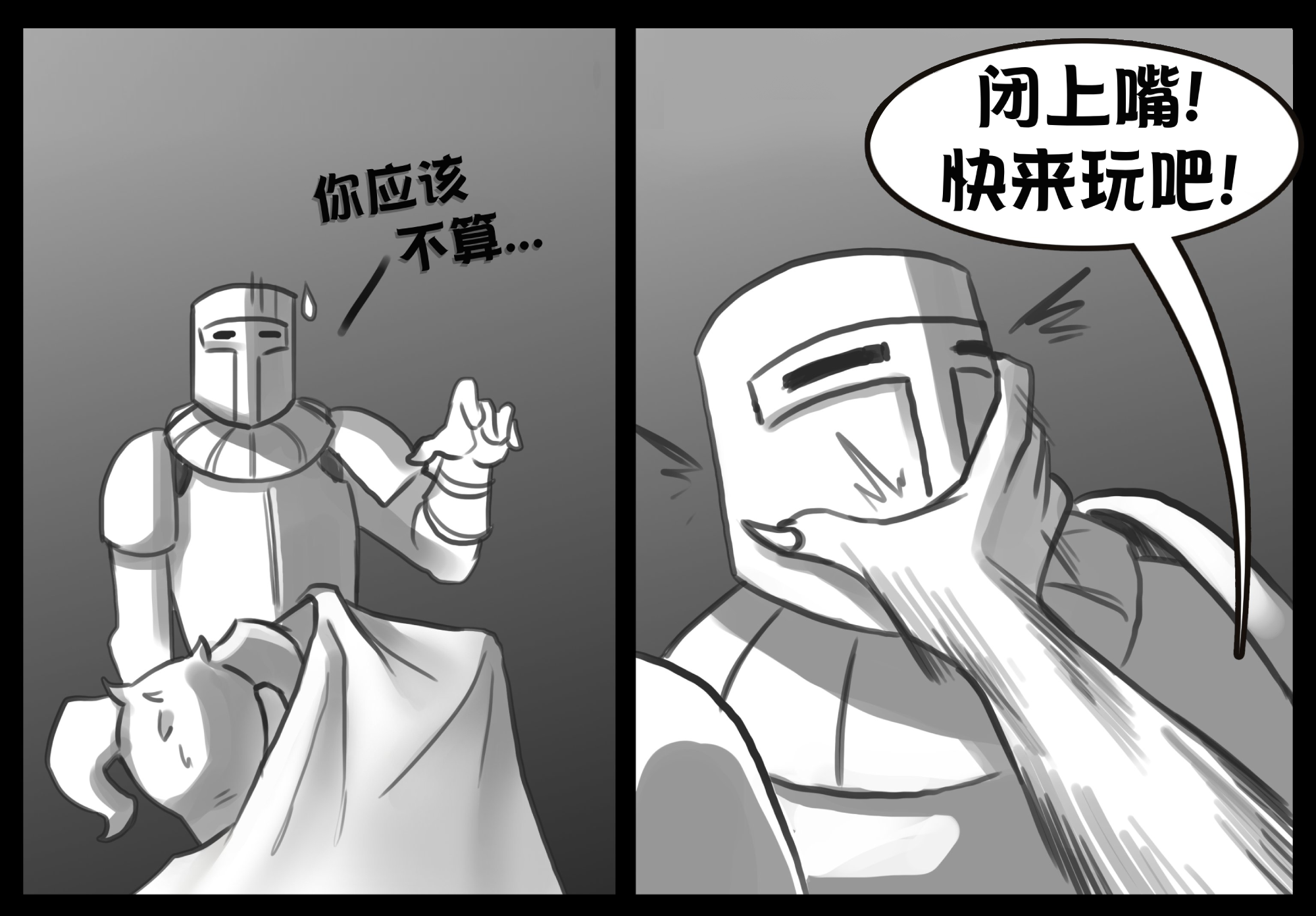 家裡已經有狗頭人｜作者:Pink Prawn【搞笑漫畫翻譯】 - z18aj3wk4的創作 - 巴哈姆特